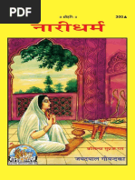 Dakhila Form | PDF | Computers