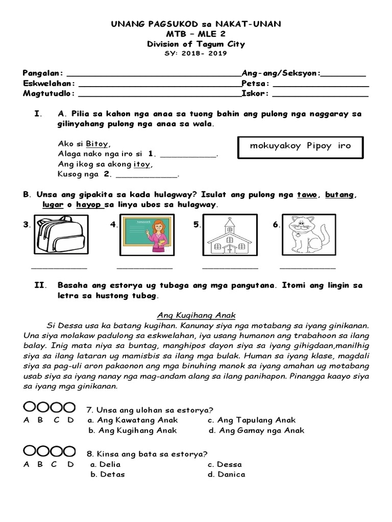 First Grading Examination GR 2 | PDF