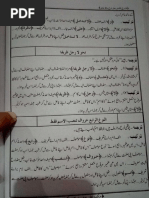 FULL Maktaba Shamila 16000 Free Download FULL Version Download PDF ...