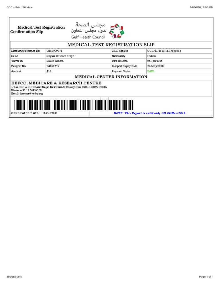 GCC - Print Window | PDF