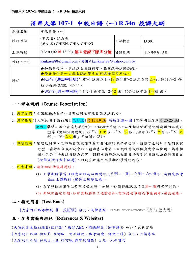 10710FL 300507 | PDF