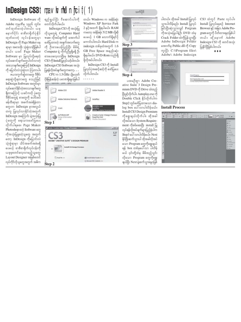 InDesign CS3 Installation Guide | PDF | Adobe In Design | Computing