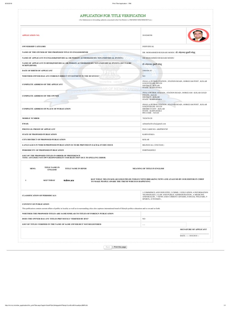 Rni | PDF | Identity Document | Public Sphere