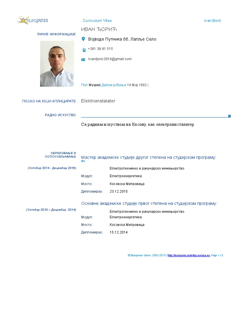 CV - Ivan - Djoric | PDF