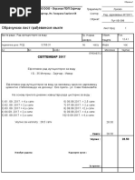 Gradjevinski Dnevnik | PDF