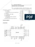 TM2313 Titanmicroelectronics PDF | PDF