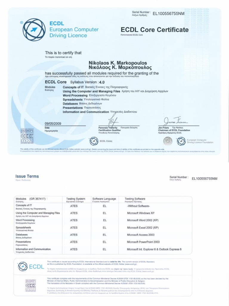 ECDL Core Certificate | PDF