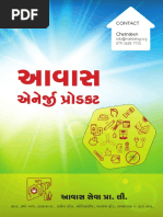 Kidase PDF | PDF | God The Father | Sacrifice