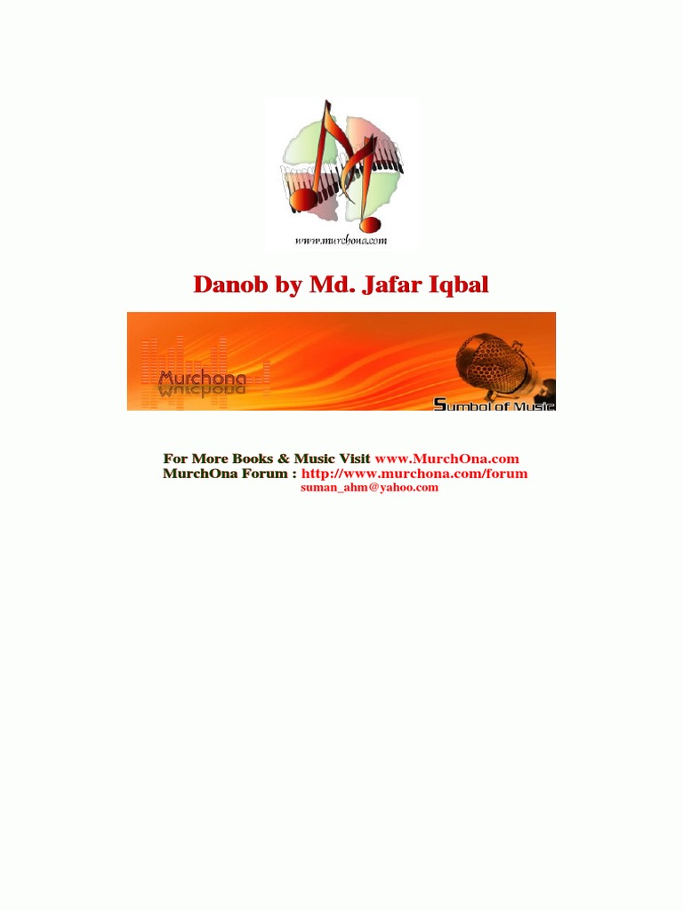 Danob by Md. Jafar Iqbal | PDF