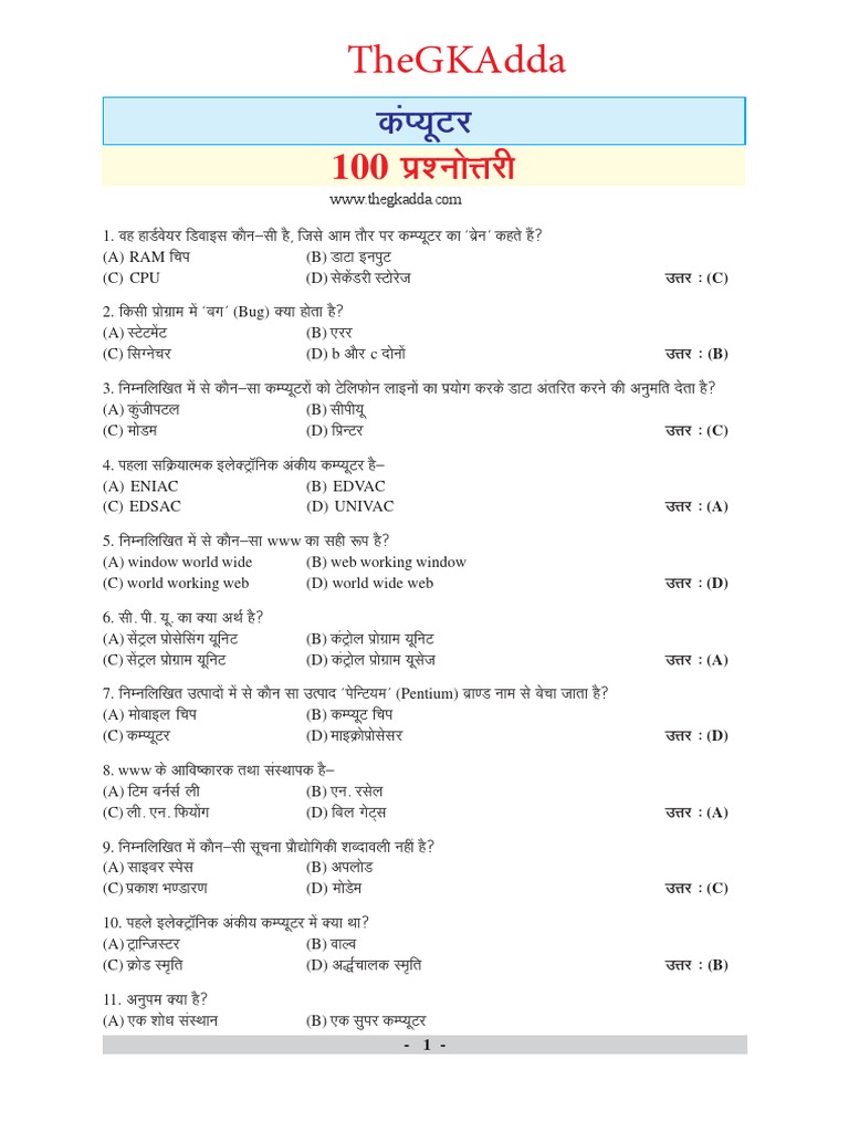 Computer Notes in Hindi PDF | PDF | Computer Related Introductions ...