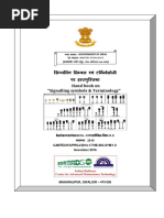 Short Notes On: Camtech | PDF | Engineering | Railway