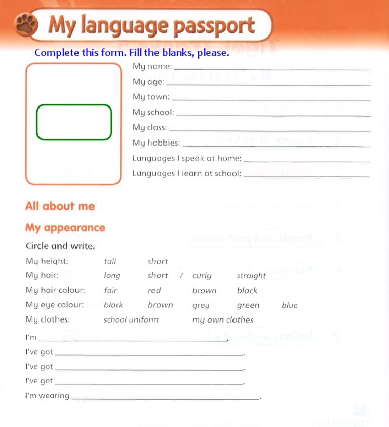 Complete This Form. Fill The Blanks, Please | PDF