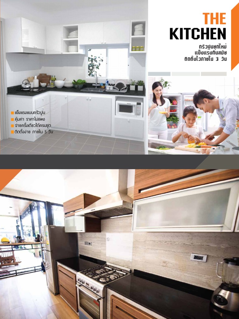 THe Kitchen Counter Brochure | PDF