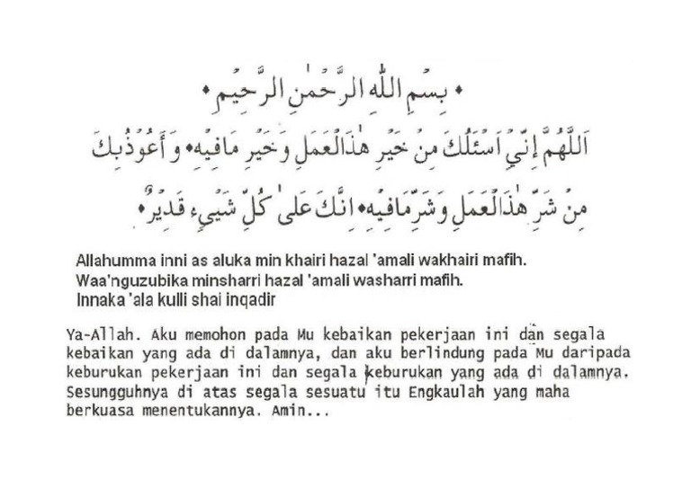 Doa Sebelum Kerja | PDF