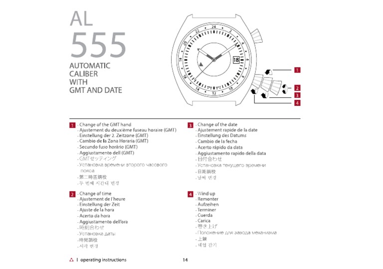 AL-555 Specific Manual | PDF