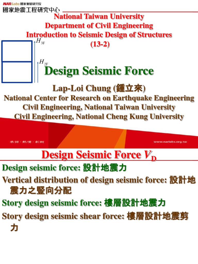 107 1 NTU SDS 13 2 Design Seismic Force | PDF | Geological Hazards ...