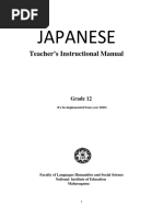 HIRAGANA (Gojuon, Dakuon, Handakuon, Yoon, Sokuon and Additional ...
