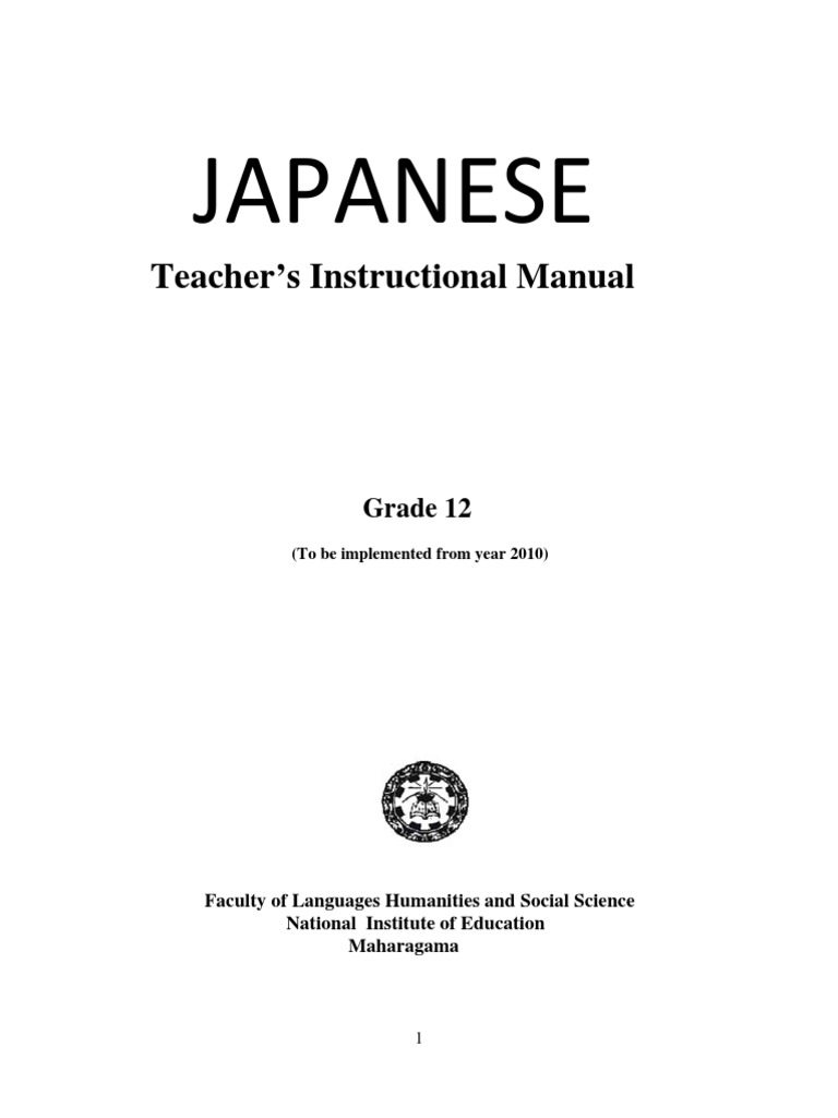 Japanese: Teacher's Instructional Manual | PDF | Kanji | Japanese Language