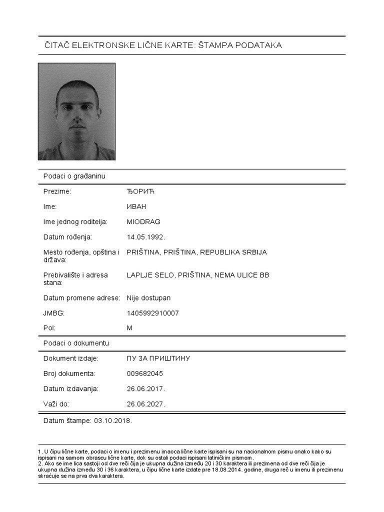 Podaci iz lične karte osobe ИВАН ЂОРИЋ PDF | PDF
