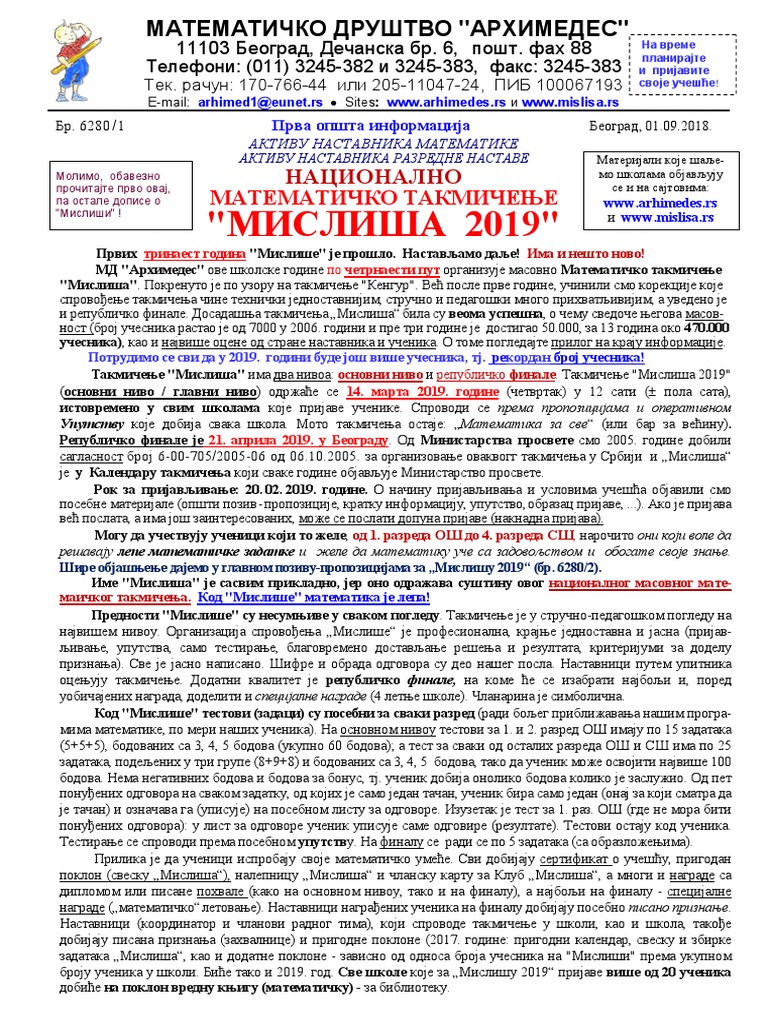 Mislisa 2019 - Prva Opsta Informacija | PDF