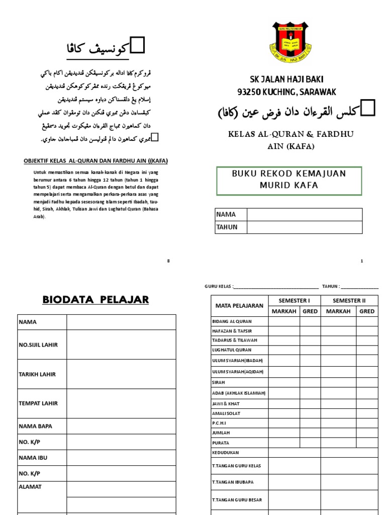 Buku Rekod Kafa 2018 | PDF
