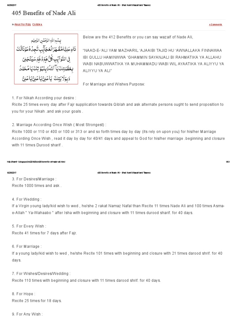405 Benefits of Nade Ali | PDF | Prayer | Islamic Behaviour And Experience