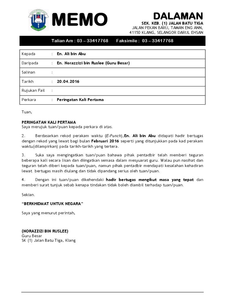 Memo Dalaman | PDF