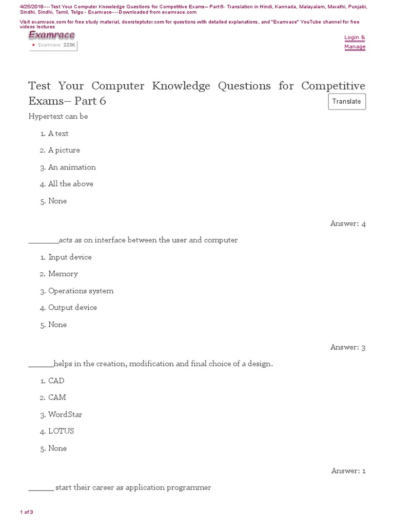 Test Your Computer Knowledge Questions For Competitive Exams - Part 6 ...