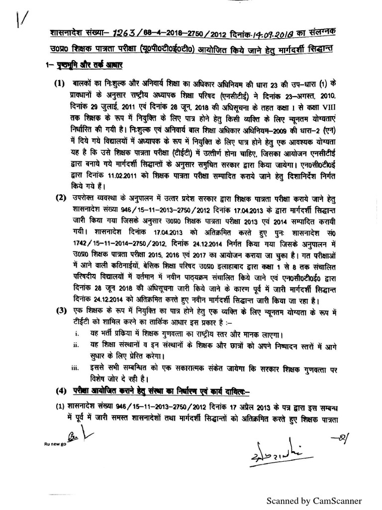 GeneralGuidelines PDF | PDF