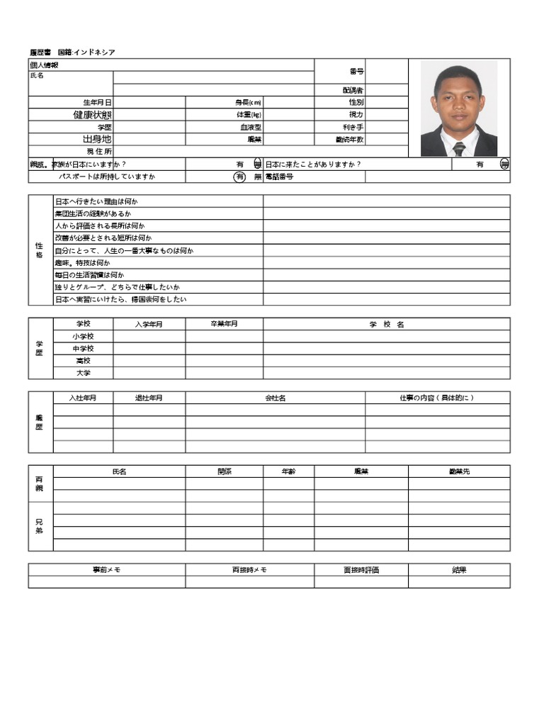 CV 1 Lembar Bahasa Jepang | PDF