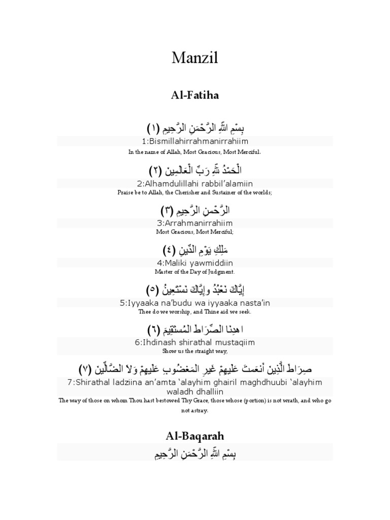 Manzil | PDF | Religious Behaviour And Experience | Quran