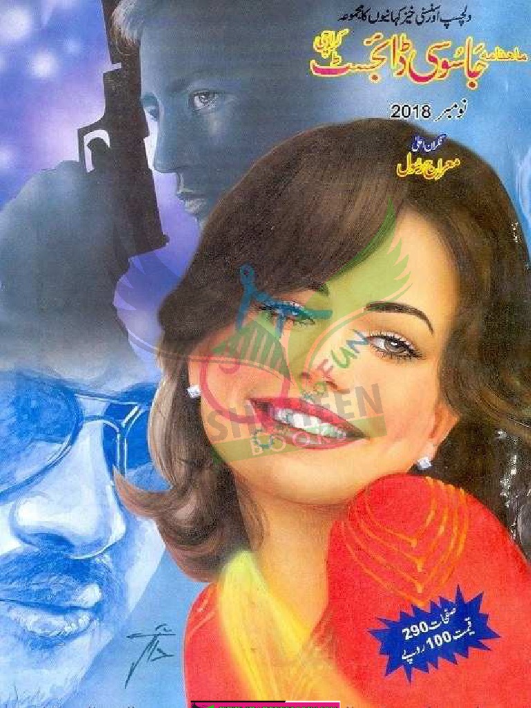 Jasoosi Digest November 2018 | PDF