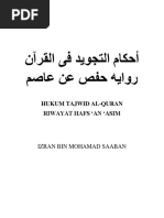 Tajwid Diagram PDF | PDF