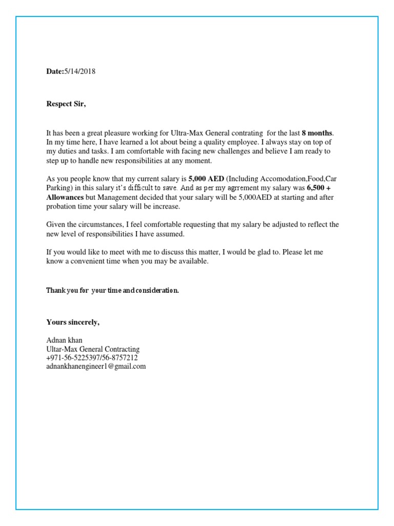 Salary Increment Request Letter | PDF