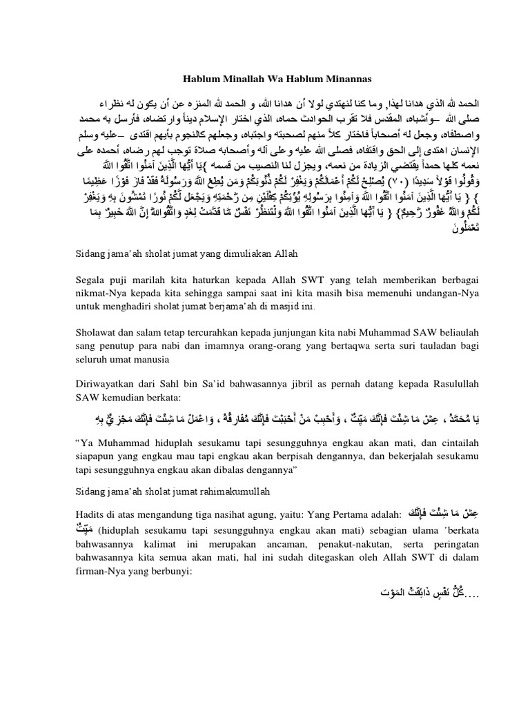 Hablum Minallah Wa Hablum Minannas | PDF