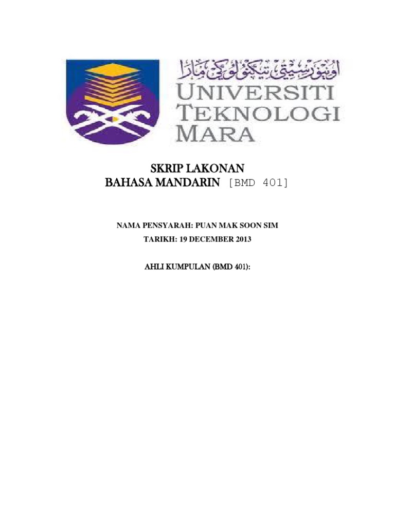 Skrip Mandarin Sem 1 Uitm | PDF