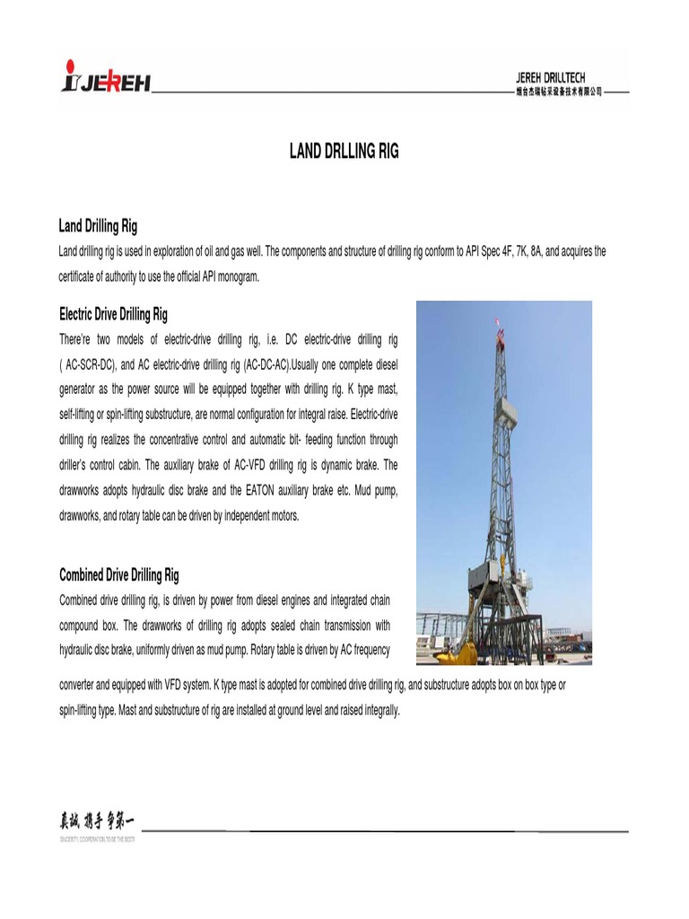 Land Drilling Rig | PDF | Drilling Rig | Brake