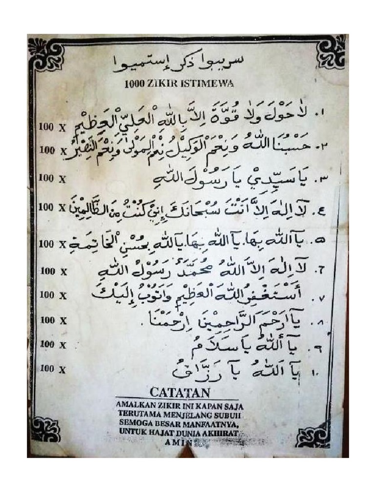 Zikir | PDF