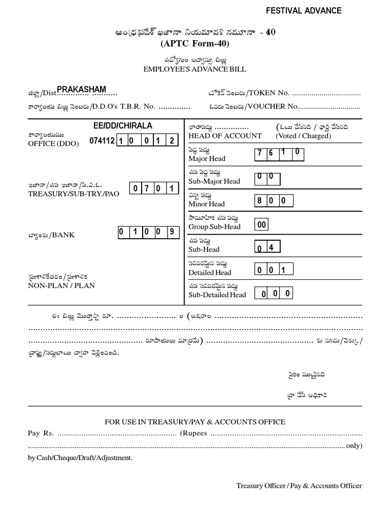 Prakasham: (APTC Form-40) | PDF | Money | Banking