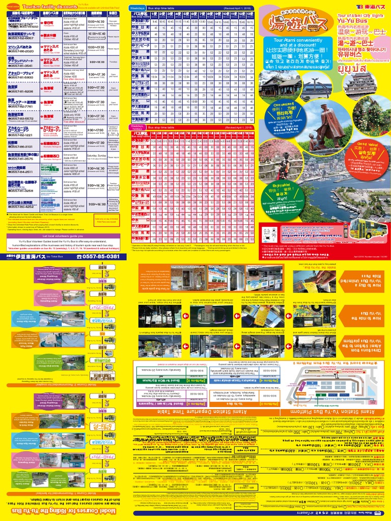 Yu-Yu Bus: Tour Atami Conveniently and at A Discount! | PDF