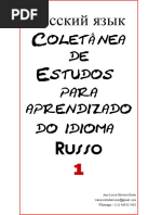 Introdução ao Russo para Iniciantes | PDF | Russo (idioma) | Linguística