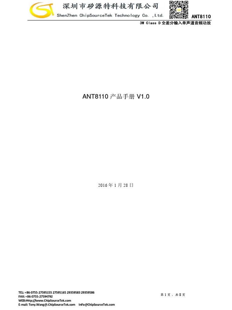 Ant 8110 | PDF