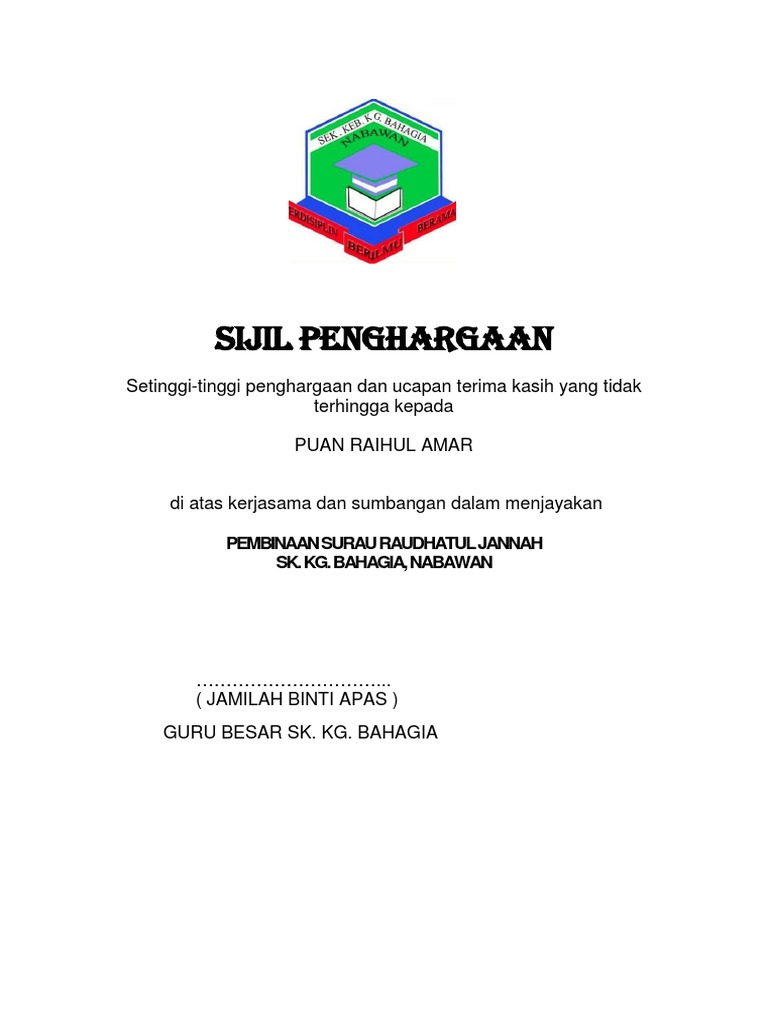 Sijil Penghargaan Bomba | PDF