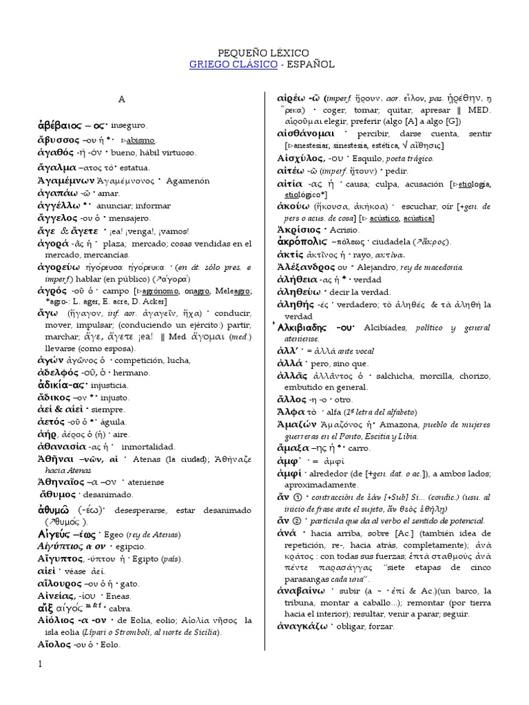 Diccionario Griego-Castellano Con Etimología | PDF
