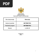 Geometrijski Red | PDF