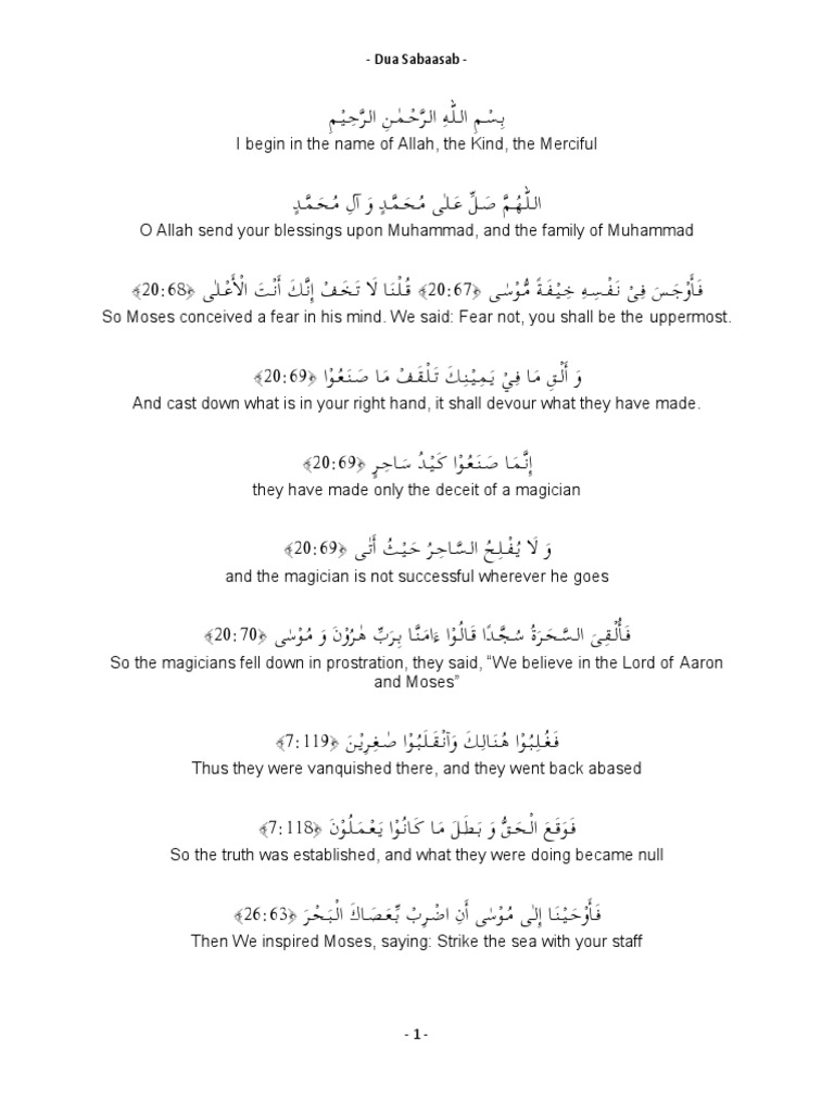 Dua Sabaasab | PDF