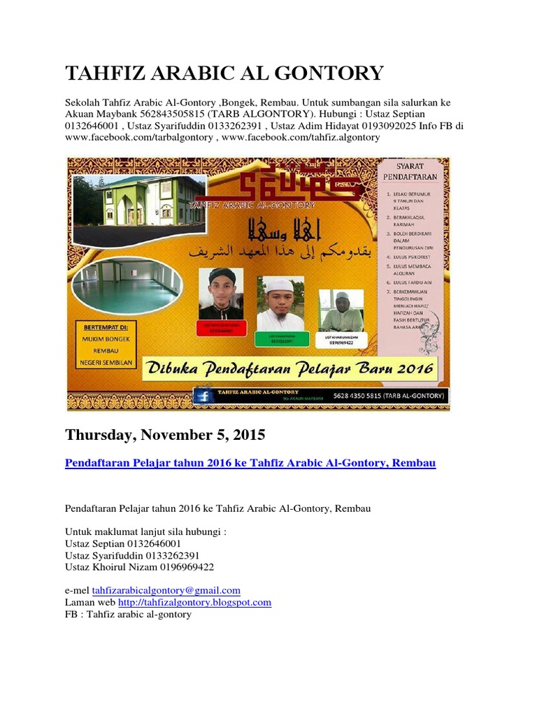 Tahfiz Arabic Al Gontory | PDF