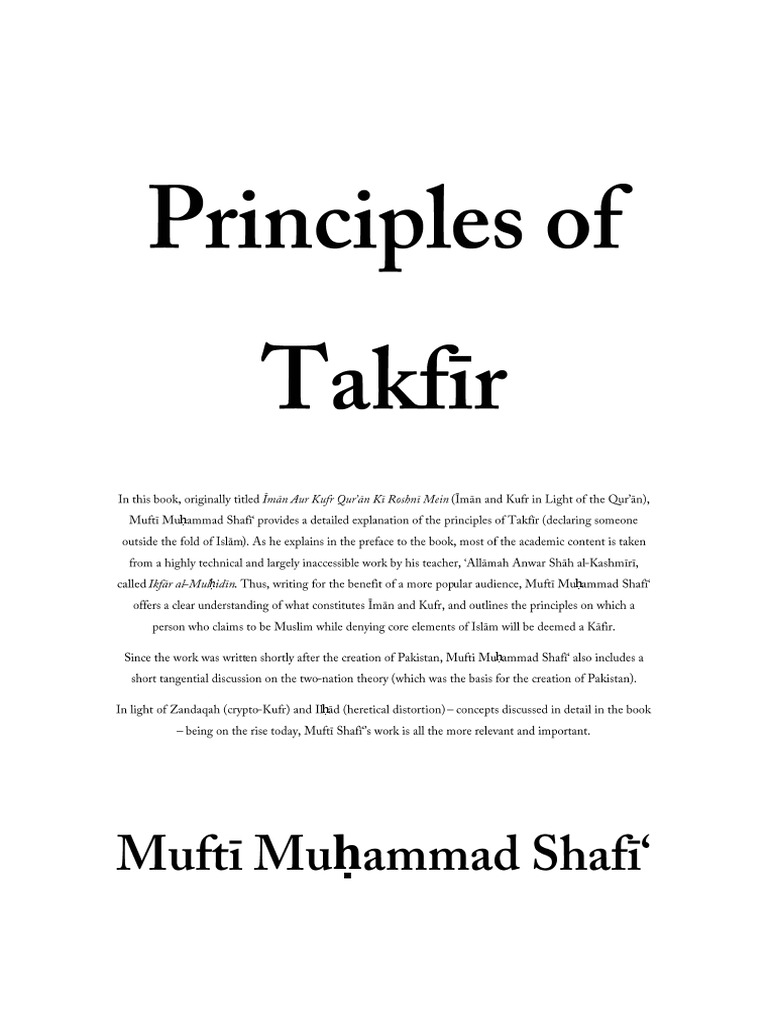 Principles of Takfir Mufti Muhammad Shafi | PDF