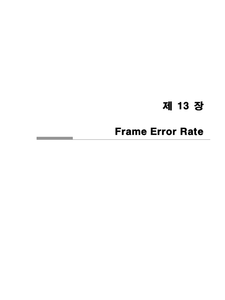 Frame Error Rate | PDF