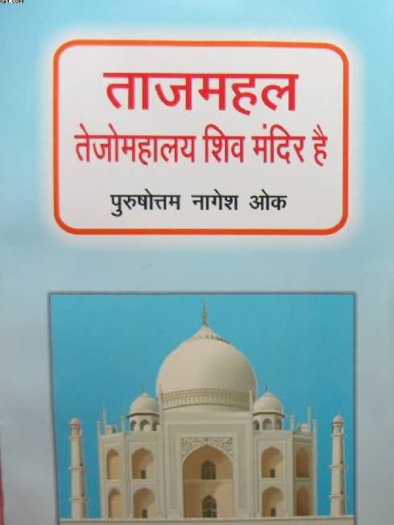 Tejo Mahalaya: Taj Mahal's True History | PDF